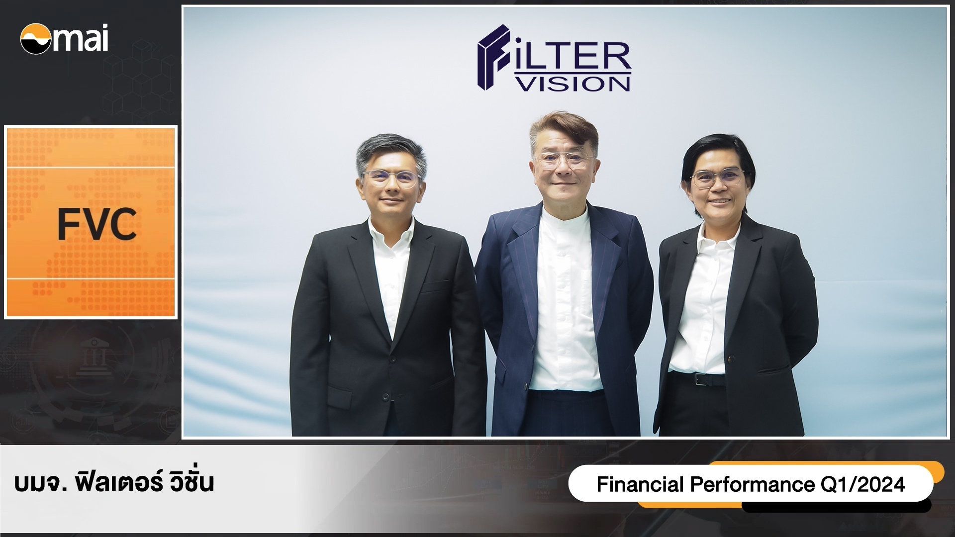 FVC ปักธงรายได้ปี 67 ทะลุ 1,000 ล้านบาท | Share2Trade